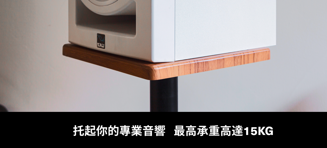 Backbone Wavebone Grand Gemini 落地式喇叭架 (一對)